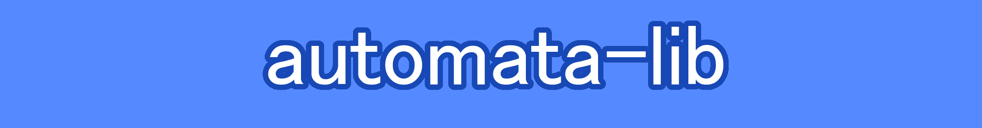 【Python】簡単に状態遷移図を作成することができる！automata-libの使い方について - マスジョイ