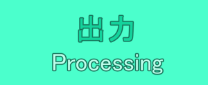 Processingの出力・printlnとprintArrayとprintについて - マスジョイ