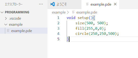 Processingの円と楕円の描画・circle()とelipse()について - マスジョイ