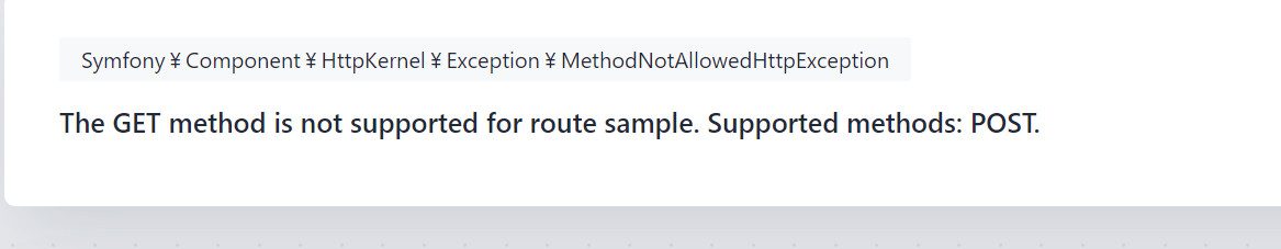 LaravelのMethodNotAllowedHttpException：原因と解決策 - マスジョイ