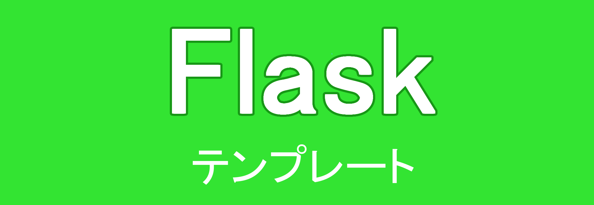 【scikit-learn】ModuleNotFoundError: No module named 'sklearn'の解決方法について ...