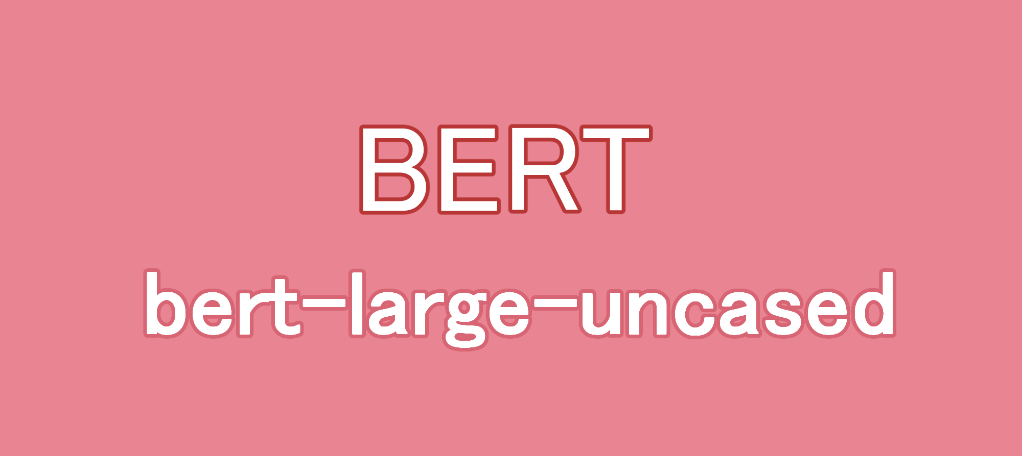 bert-large-uncased を使ってみよう！MLMを試す！ - マスジョイ