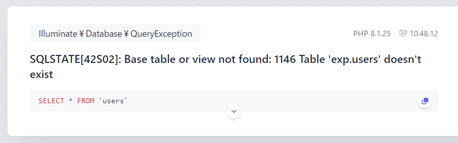 LaravelでSQLSTATE[42S02] Table ‘database.table’ doesn’t exist：問題と解決策 - マスジョイ