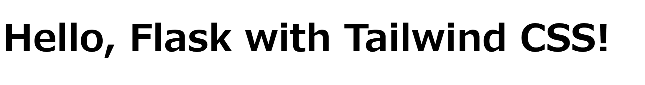 FlaskとTailwind CSSの連携：Tailwind CSSの導入ガイド - マスジョイ
