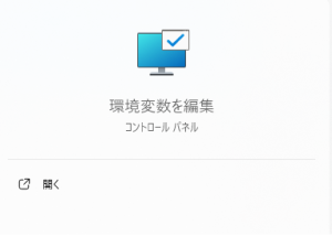 VscodeでOctaveを使う方法（windows版） - マスジョイ