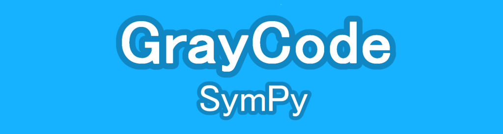 SymPyを使用して常微分方程式を解く方法について - マスジョイ