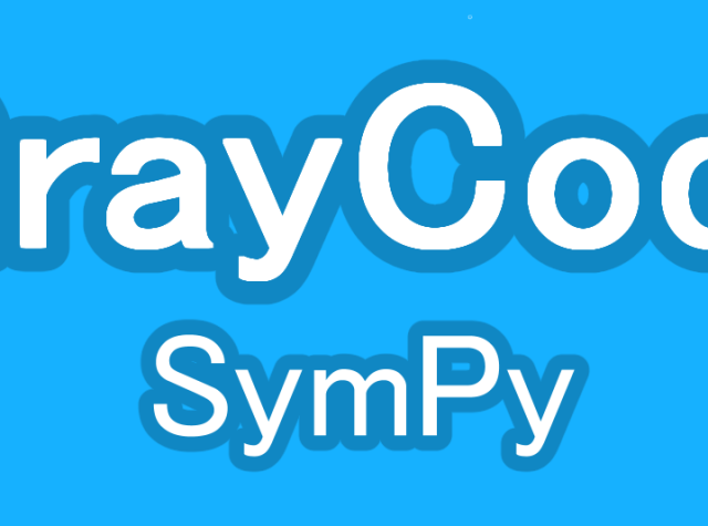 SymPyを使用して常微分方程式を解く方法について - マスジョイ