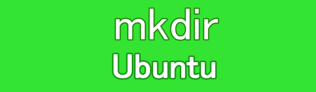 【Ubuntu】ディレクトリの作成mkdirコマンドについてわかりやすく解説 - マスジョイ