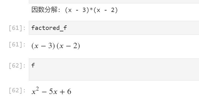 PythonのSymPyの因数分解・factor()・例題について - マスジョイ
