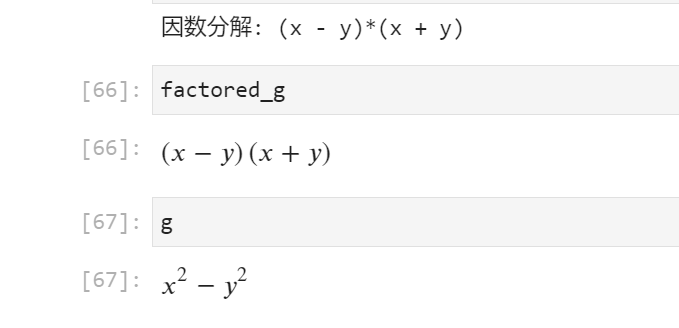 PythonのSymPyの因数分解・factor()・例題について - マスジョイ