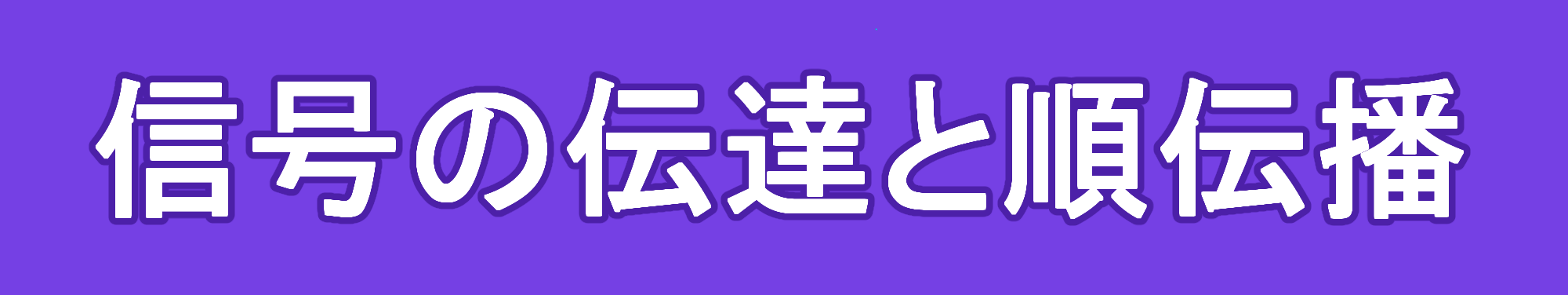 MDPの定義・具体例・状態価値関数・方策・練習問題について - マスジョイ