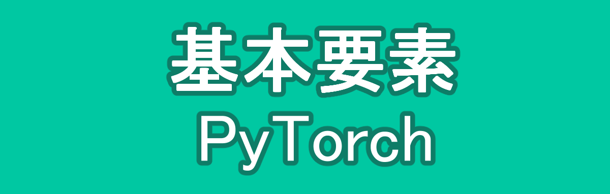 PythonのTransformersライブラリでできること!pipelineの使い方について解説！ - マスジョイ
