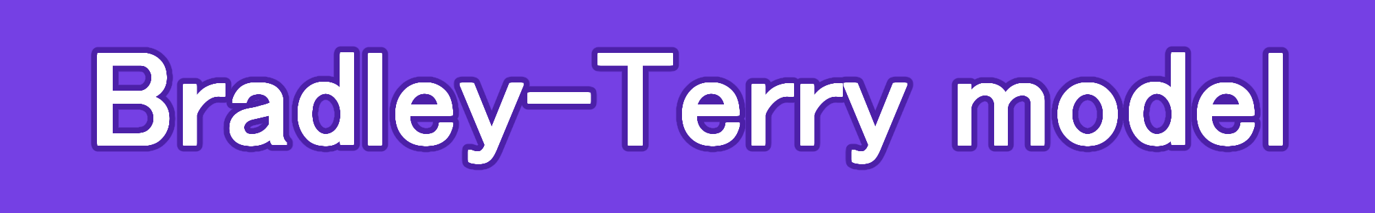 確率密度関数の性質・意味・具体例について - マスジョイ