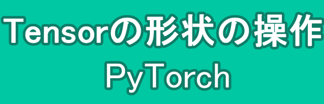 SymPyの代入（subs）と評価（evalf、lambdify）について - マスジョイ