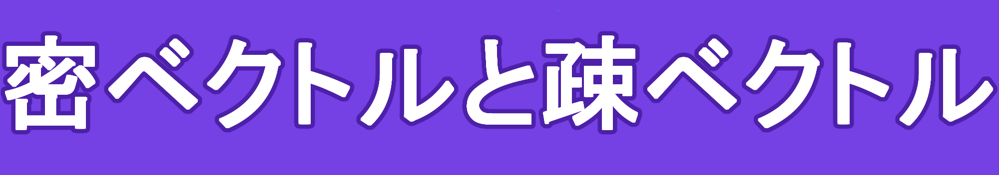 MDPの定義・具体例・状態価値関数・方策・練習問題について - マスジョイ