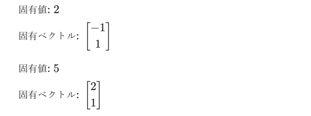 【Python・SymPy】固有値と固有ベクトルを求める方法のeigenvals()の使い方について - マスジョイ