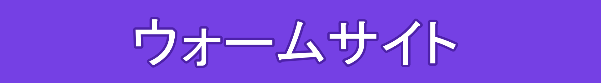 BOOTP（Bootstrap Protocol）とは？ゆるーくわかりやすく解説 - マスジョイ