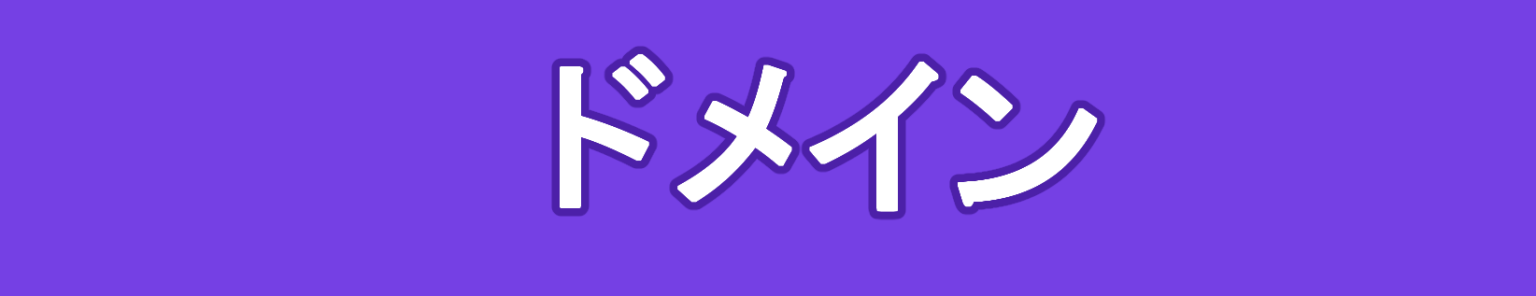 MIMEとは何か？ゆるーくわかりやすく解説 - マスジョイ