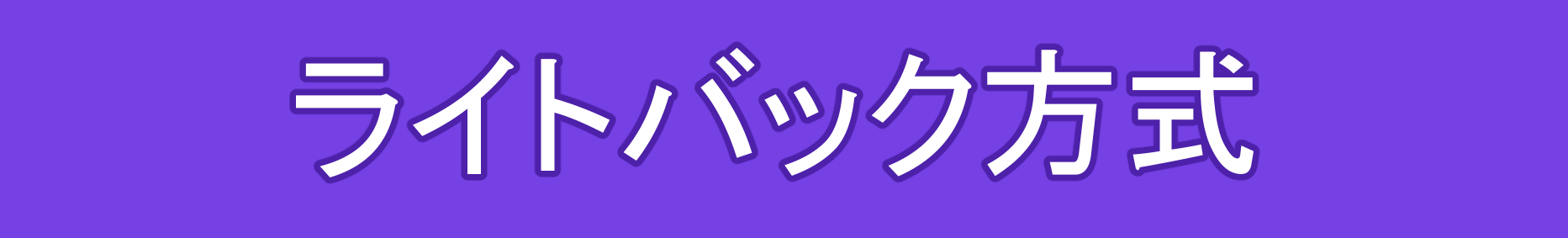 BOOTP（Bootstrap Protocol）とは？ゆるーくわかりやすく解説 - マスジョイ