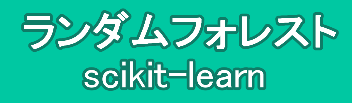 SymPyの代入（subs）と評価（evalf、lambdify）について - マスジョイ