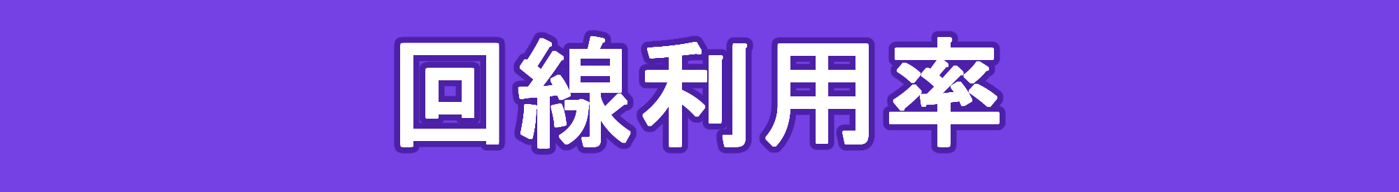 BOOTP（Bootstrap Protocol）とは？ゆるーくわかりやすく解説 - マスジョイ