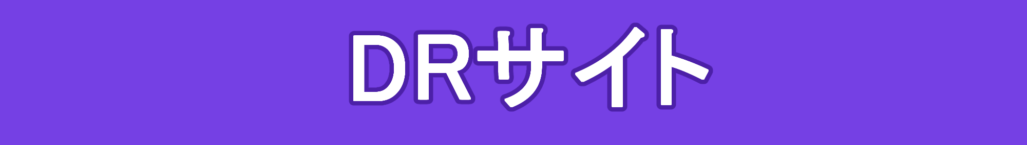 BOOTP（Bootstrap Protocol）とは？ゆるーくわかりやすく解説 - マスジョイ