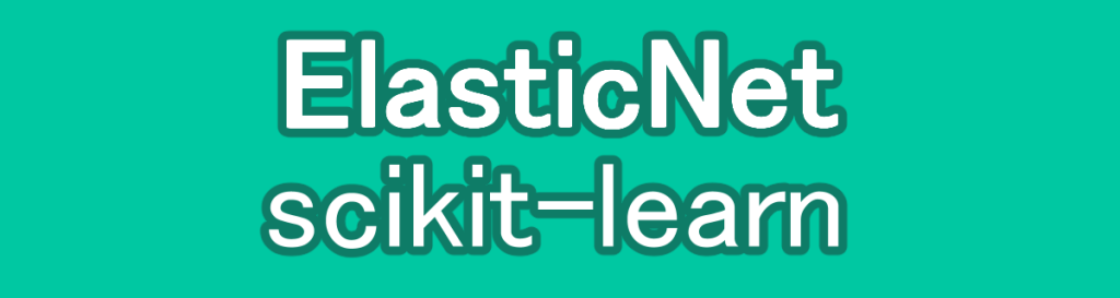 【pytorch】tensorのデータ型と型変換について マスジョイ