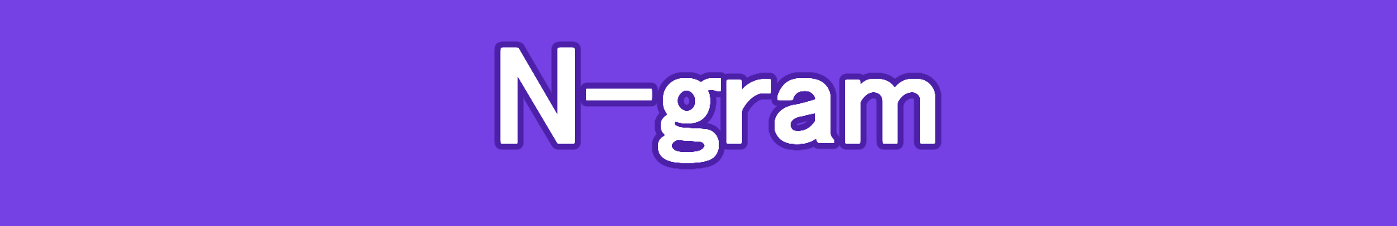 N-gramの意味とnltkを利用した実装例について - マスジョイ