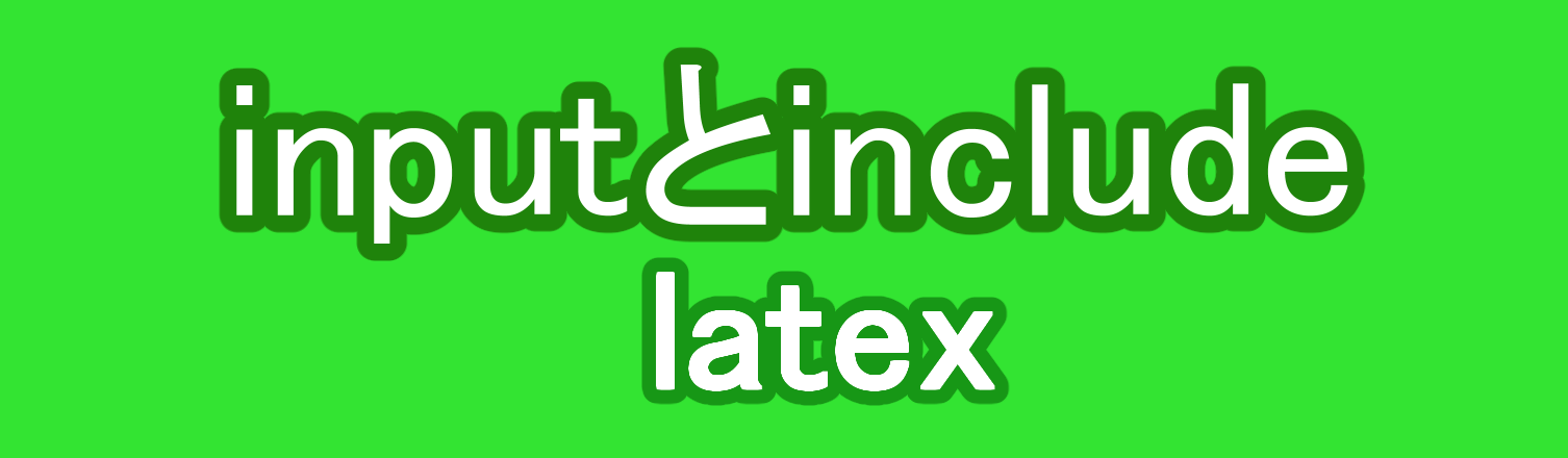 【LaTex・VsCode】inputとincludeを利用したファイルを分ける方法について - マスジョイ