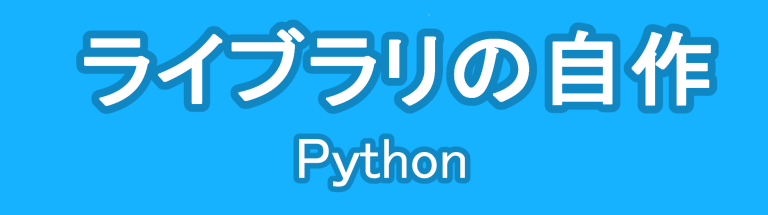 【SymPy・Python】方程式の解き方Eq()、solve()の使い方について - マスジョイ