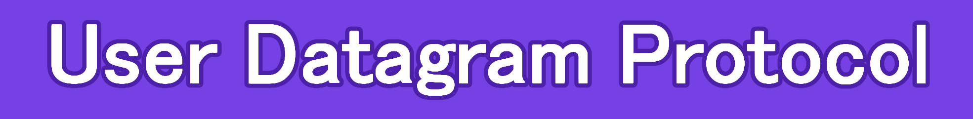 ポート番号とは？ゆるーくわかりやすく解説 - マスジョイ